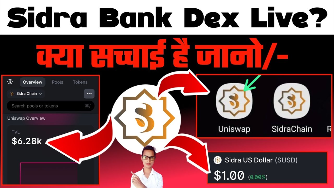 Sidra Bank New Updates||Sidra Bank Dex launching Updates||Sidra Chain ...