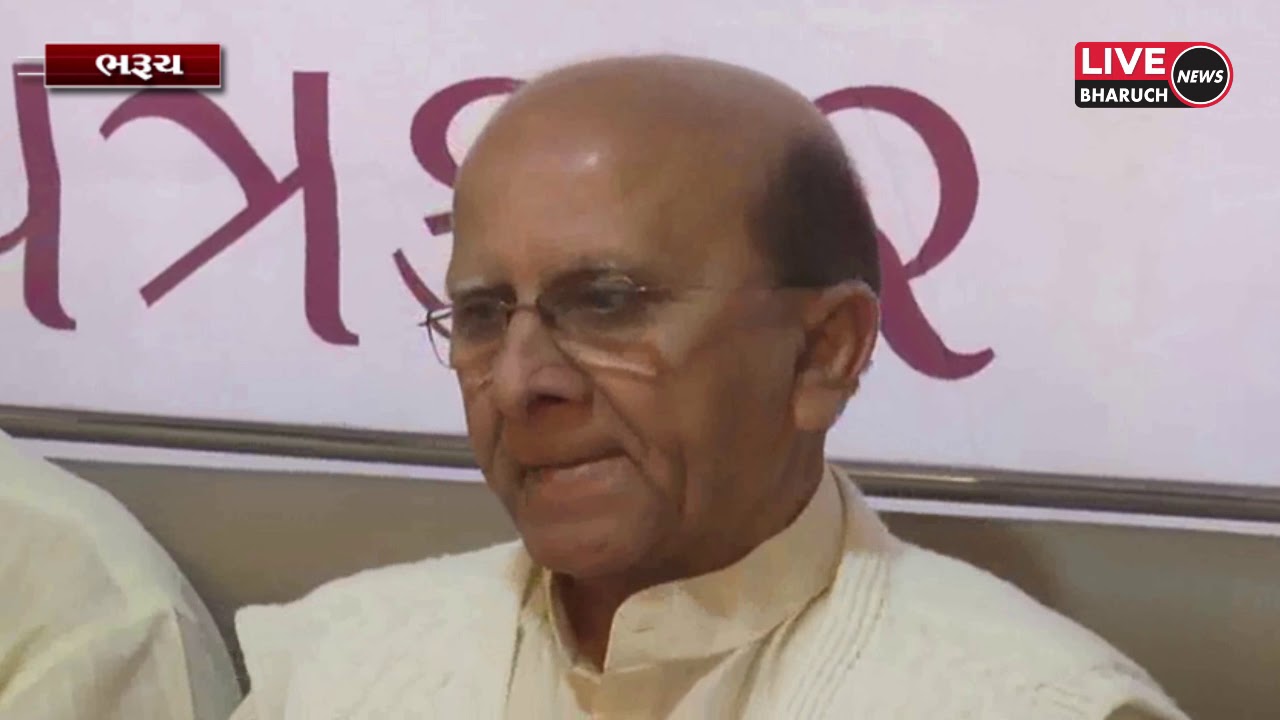 LIVE BHARUCH NEWS 27-12-2019 - YouTube