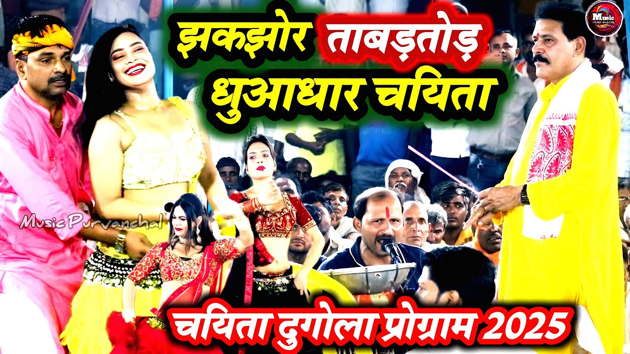 #Chaita_Song | कंठे सुरवा होखा ना सहईया ए रामा | #Kamlbas_Kunwar Chaita ...