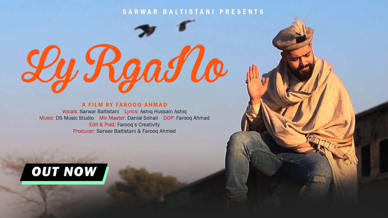 Ly Rgano New Official Balti Song 2023 | A Devotee’s Affection for his ...