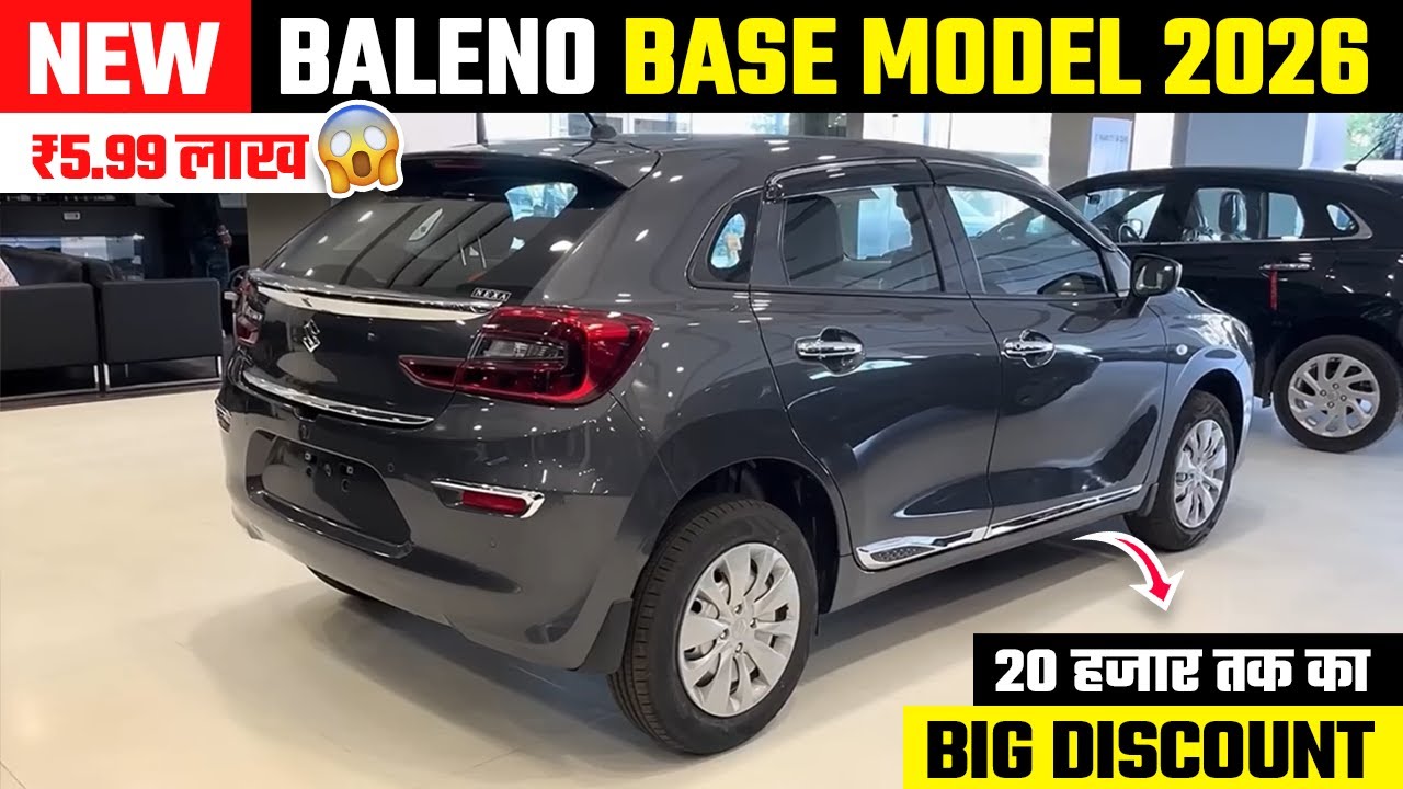 New Maruti Baleno Base Model 2026 🔥 Baleno Sigma 2026 | Baleno 2026 New ...