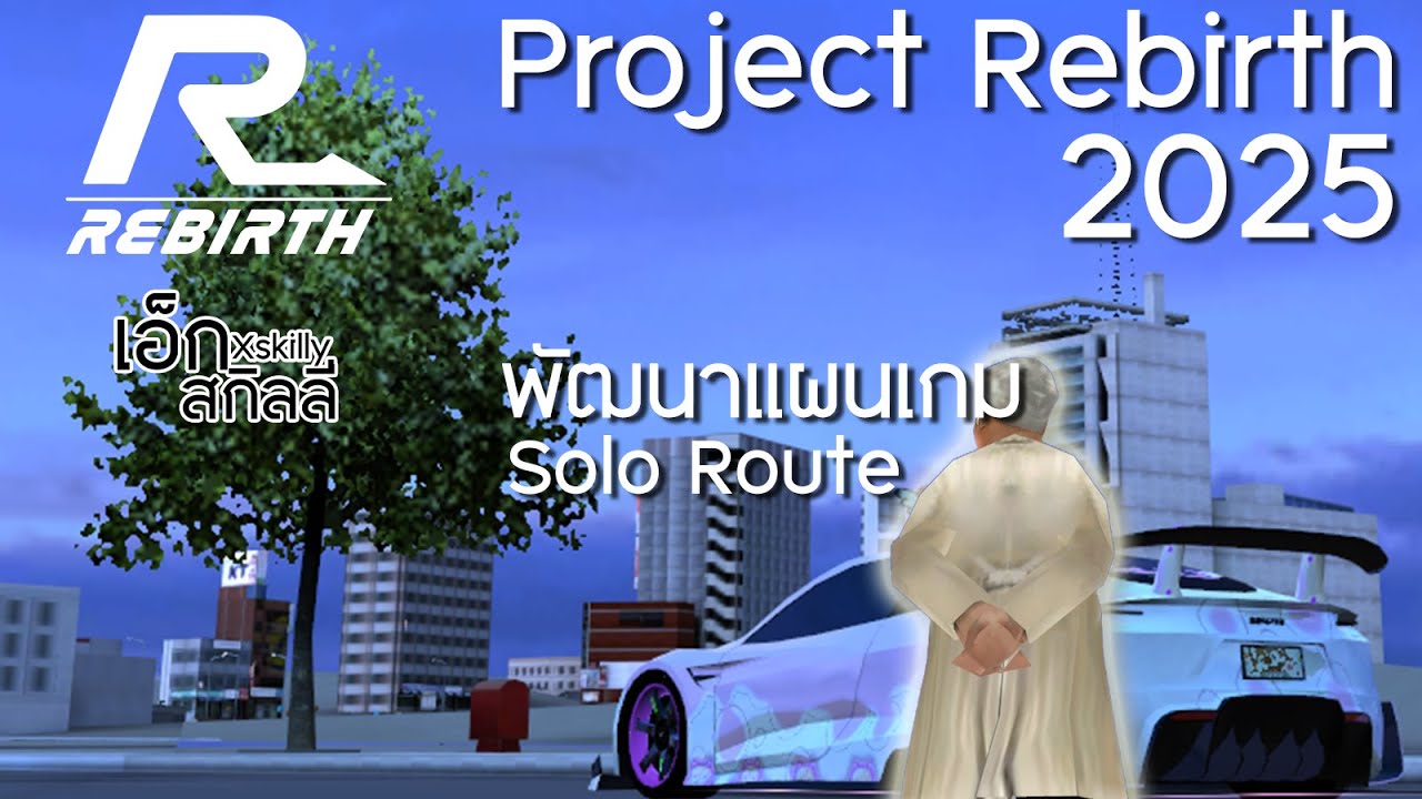 Rebirth Raycity: Lv.60 นักพัฒนาแผนเกม | New Mission - YouTube