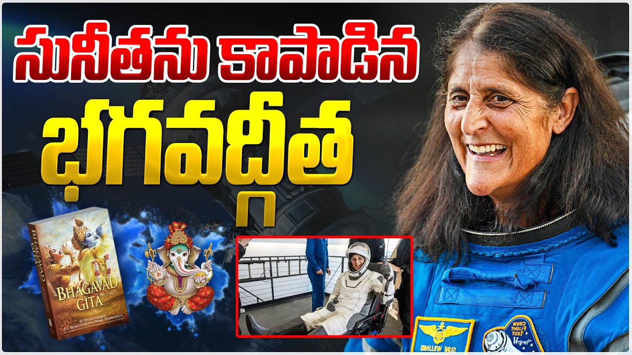 Need To Know: How Sunitha Williams Lived in Space: A Day-to-Day Journey ...