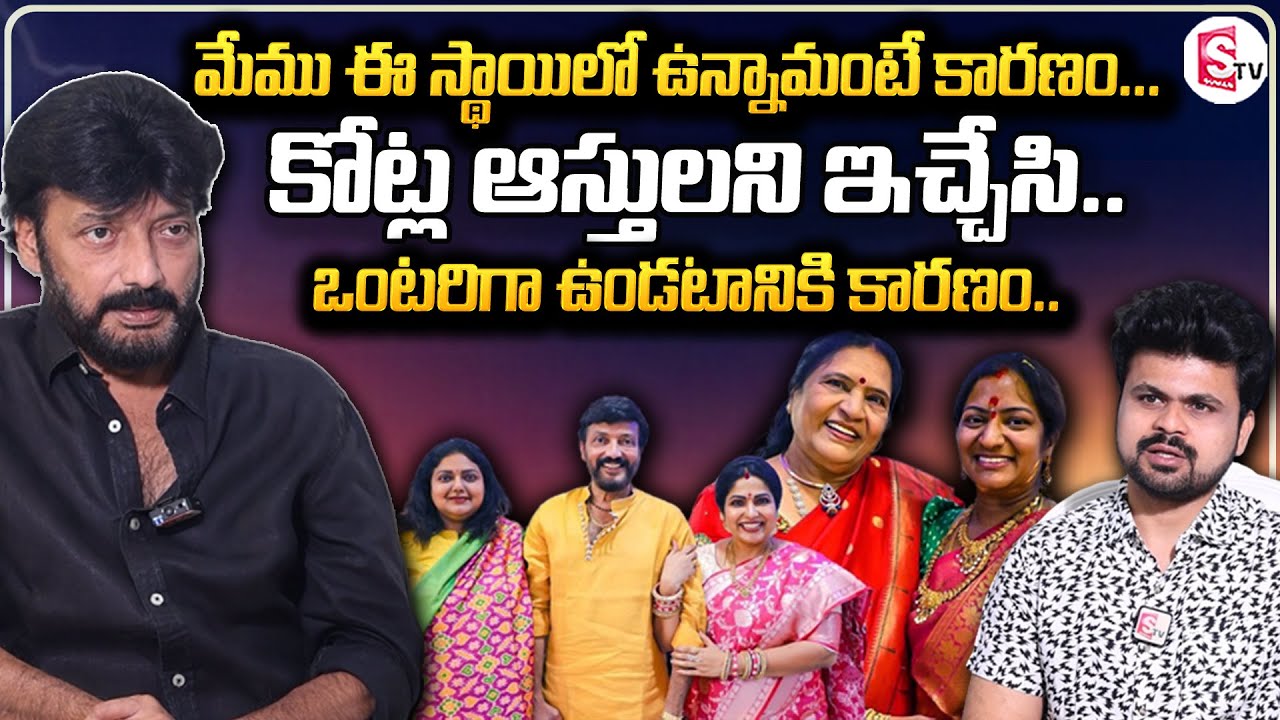 Actor Vijay Emotional About Her Mother Vijaya Durga | Actress Ravali ...