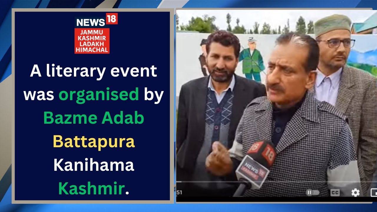 A literary event was organised by Bazme Adab Battapura Kanihama Kashmir ...