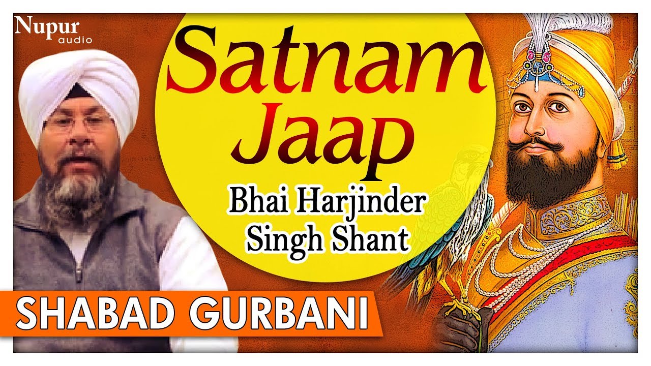 Satnam Jaap Bhai Harjinder Singh Shant Shabad Kirtan Nupur Audio