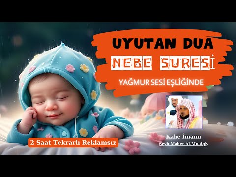 Nebe (Amme) suresi (Mahir al Muaiqly), Uyumayan Bebeğe Dua, Yağmur Sesiyle (Beyaz Gürültü) Eşliğinde