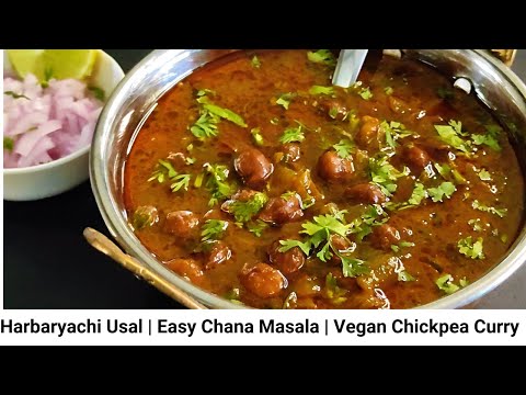 Harbaryachi Usal | Vegan Chickpea Curry | Easy Chana Masala Recipe | How To Make Easy Chana Masala