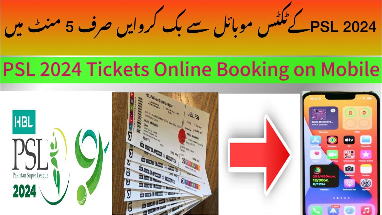 HBL PSL 9 2024 tickets online | How to get PSL 9 tickets | prices of ...
