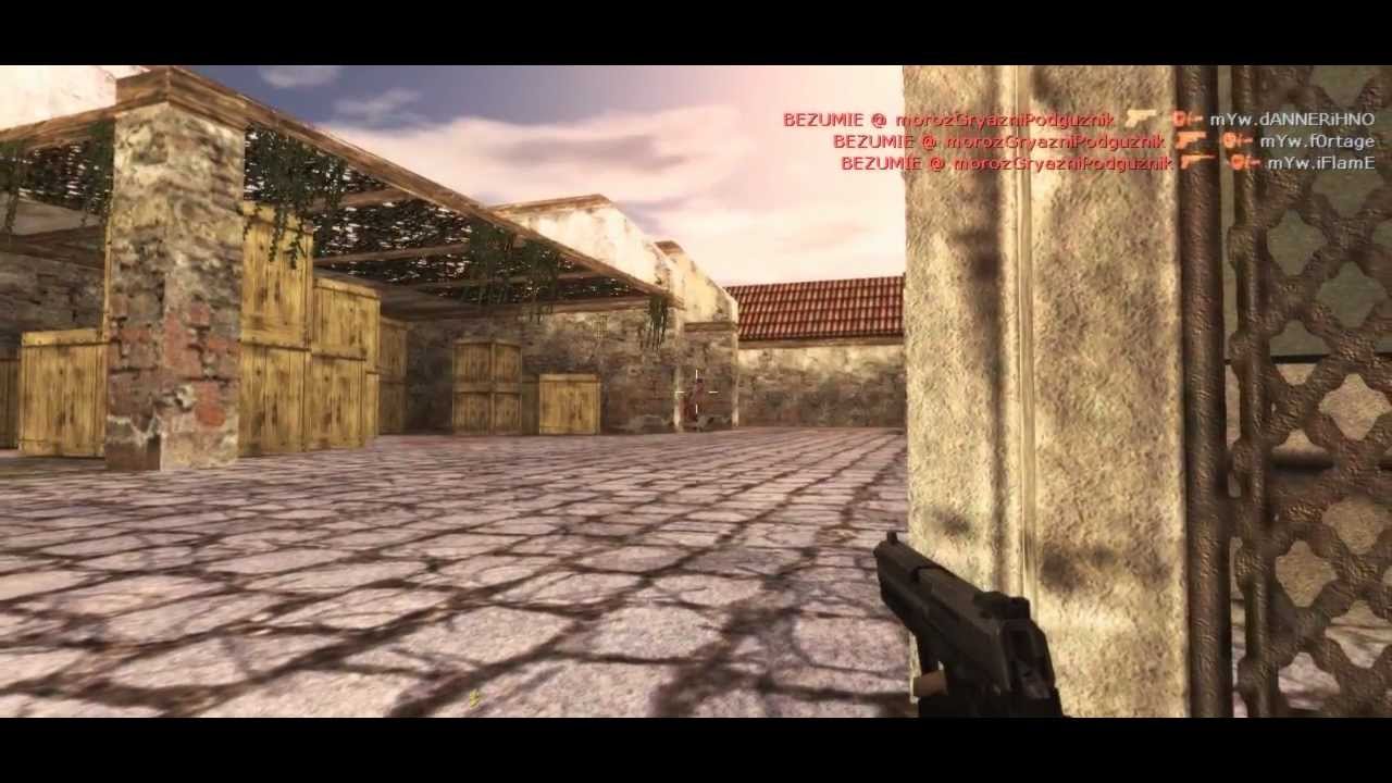 BITJO: Like a G6 - YouTube
