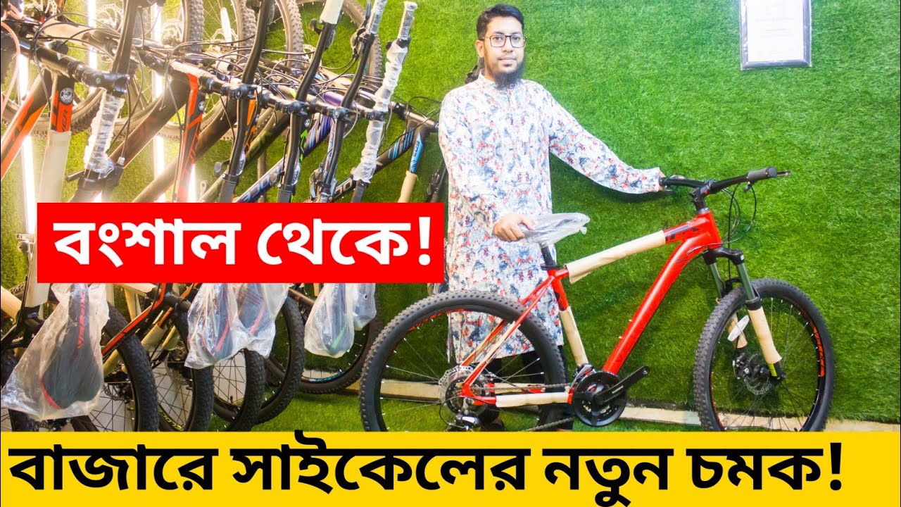 বাজারে নতুন চমক সাইকেল! 2023 Veloce Cycle, Veloce Legion_Veloce Cycle ...