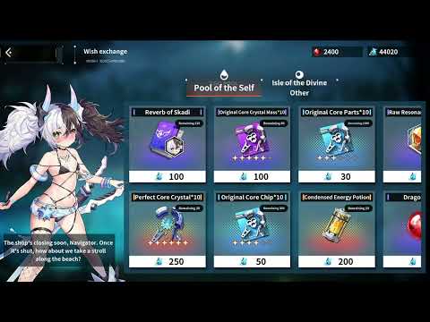【Haze Reverb】Dunscaith Chronicles Skadi's Dream Records - Event Menu Skadi (Swimsuit) Lines