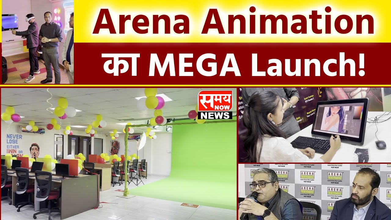 Indore बना India का नया AVGC Hub! Arena Animation का सबसे बड़ा सेंटर ...