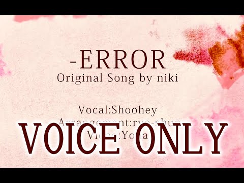 -ERROR Vocal Cover by Shoohey [Voice Only Version] - YouTube
