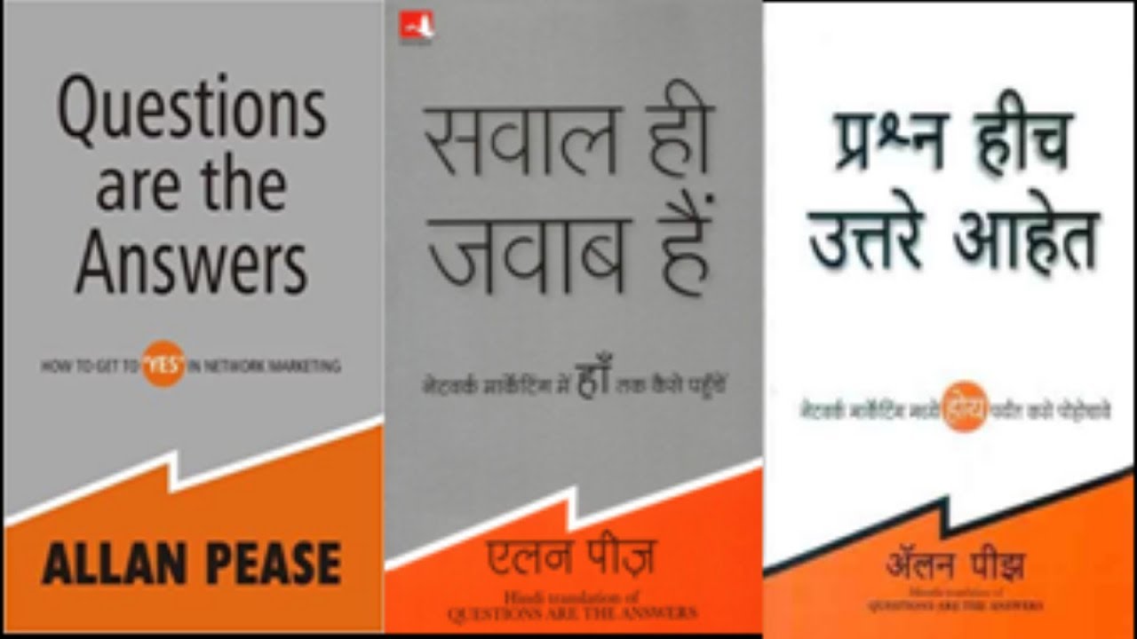 Questions Are The Answers - Book Review Chapter 2 - YouTube