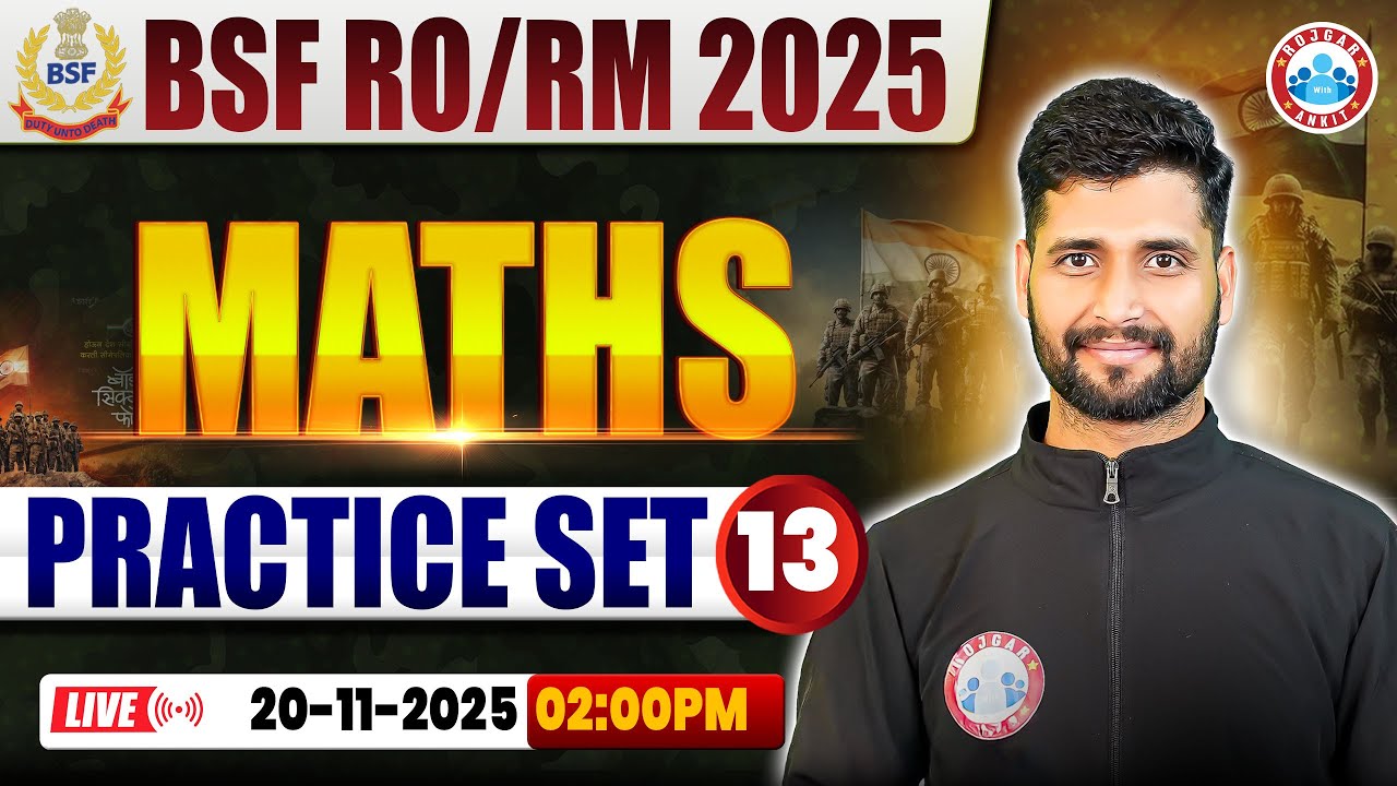 BSF RO/RM Maths Class | BSF Maths Practice Set #13 | BSF RO/RM Maths By ...