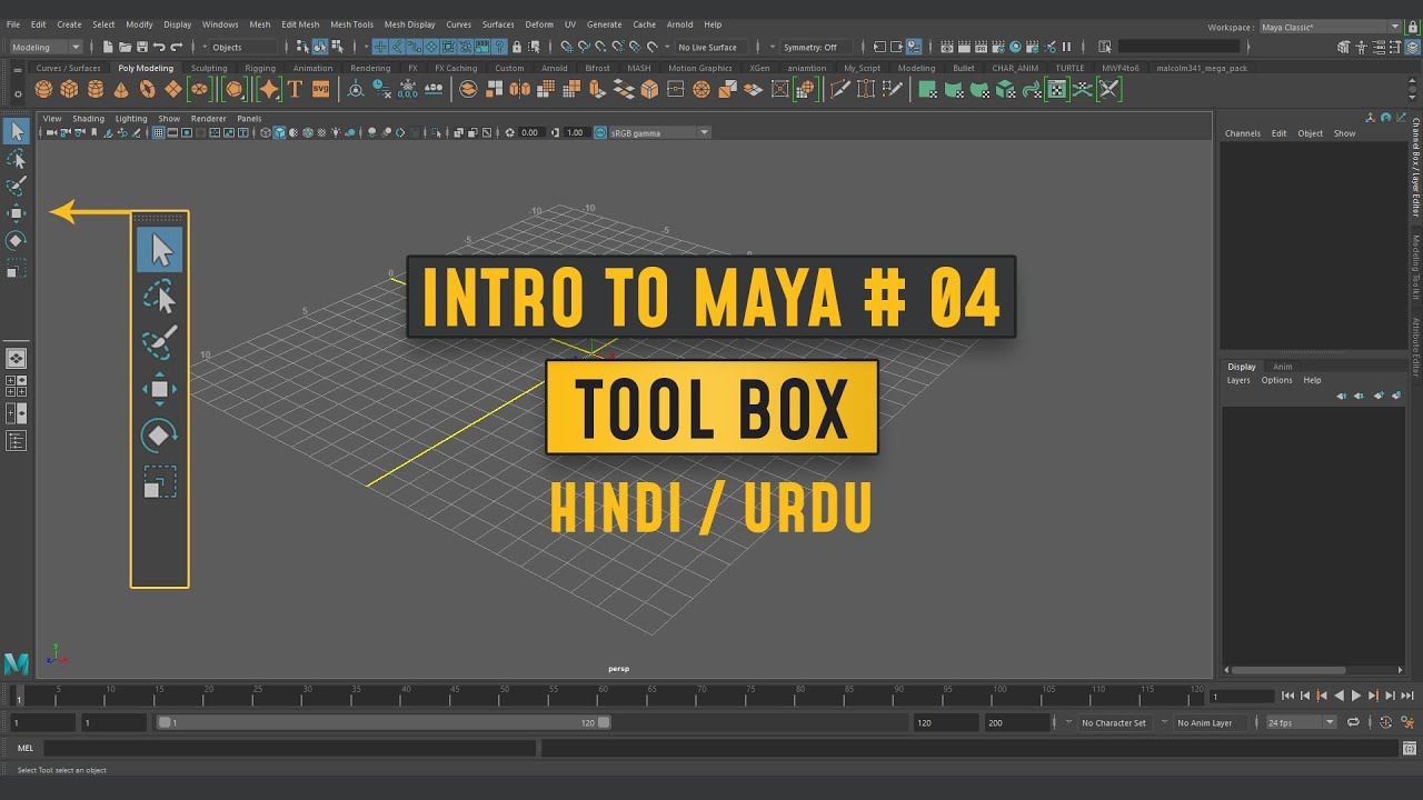 intro to Maya Part #04 l ( Tool Box ) l हिंदी/उर्दू - YouTube