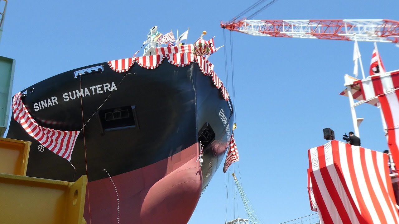 内海造船進水式 コンテナ船「SINAR SUMATERA」 令和6年8月8日 - YouTube
