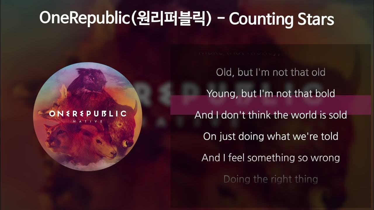 OneRepublic(원리퍼블릭) - Counting Stars [가사/Lyrics] - YouTube