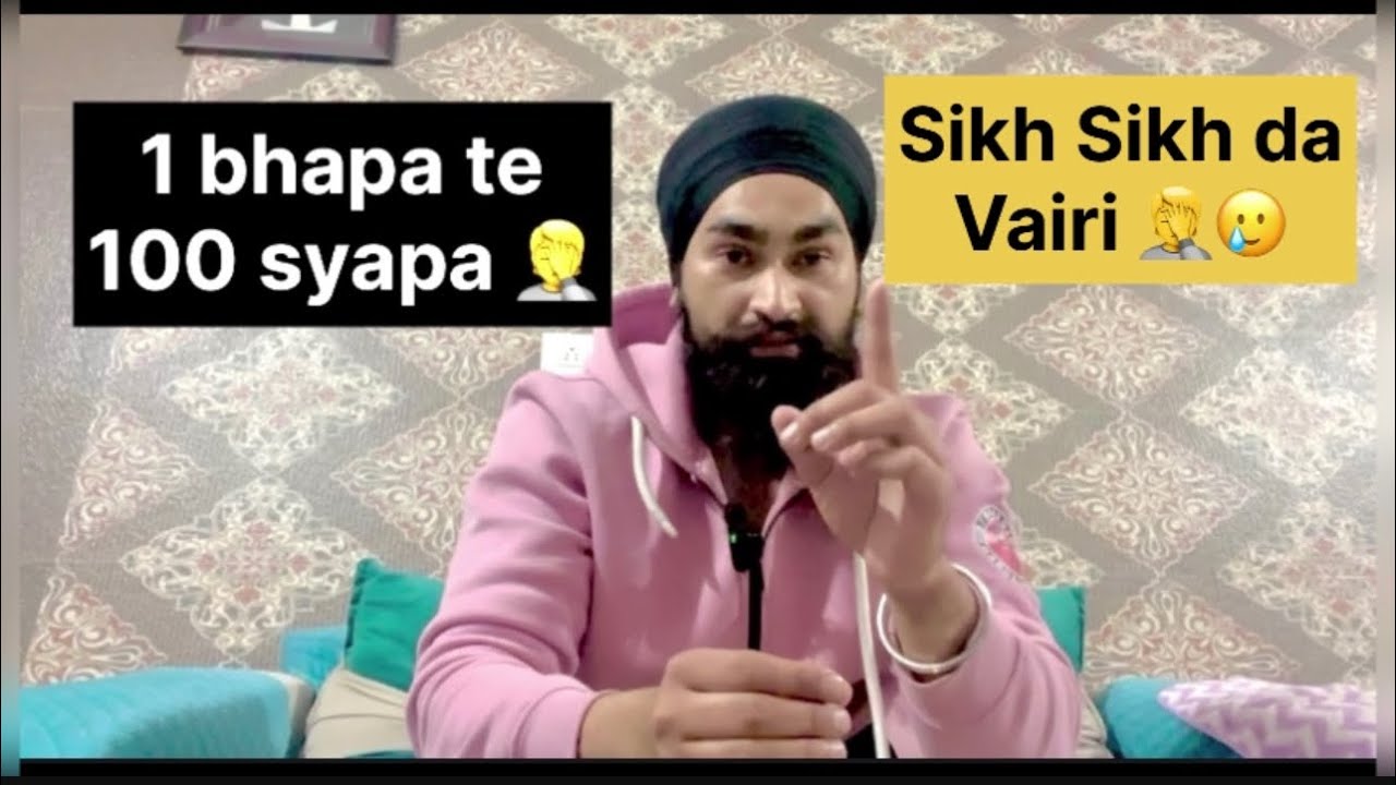 Ik bhapa te 100 syapa bolna sahi ya galat ? 🤔🤦‍♂️ #viralvideo #sikh # ...