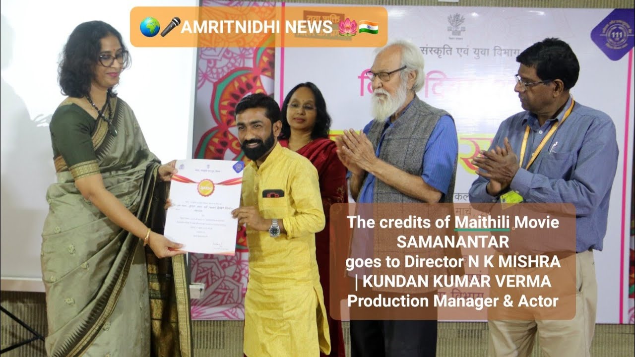 The credits of Maithili Movie SAMANANTAR goes to Director N K MISHRA ...