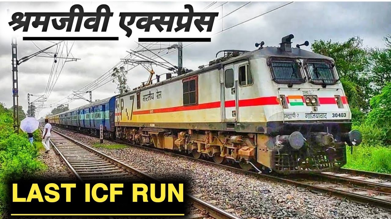 Last Run With Old ICF Coaches 12391 Shramjeevi Superfast Express ...