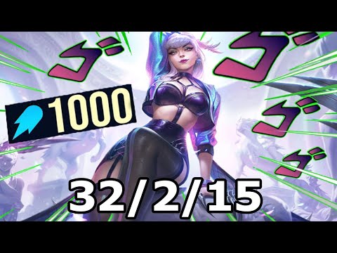 Full AP Evelynn.exe