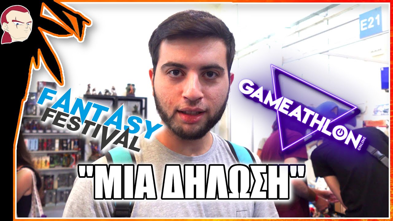 Ο Ορακ ΑΠΑΓΑΓΕΙ ΠΑΙΔΙΑ στα CON του 2023?! [+Drama] - YouTube