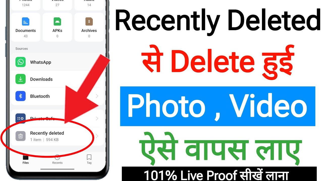 Recently deleted folder se hi photo video delete ho jaye to recover ...