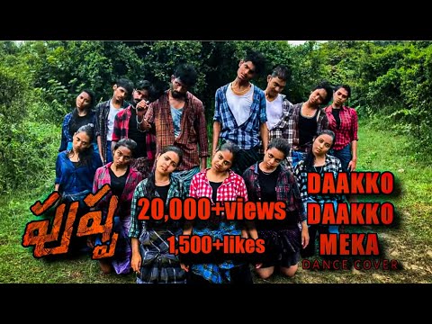 Daakko Daakko Meka | Dance Cover | VGroove | Pushpa First SIngle | Allu ...