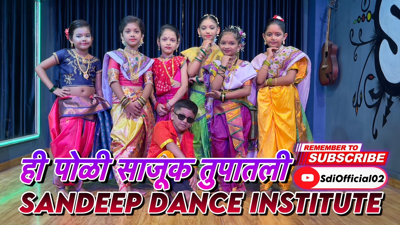 ही पोळी साजूक तुपातली | ft | Sandeep Dance Institute - YouTube