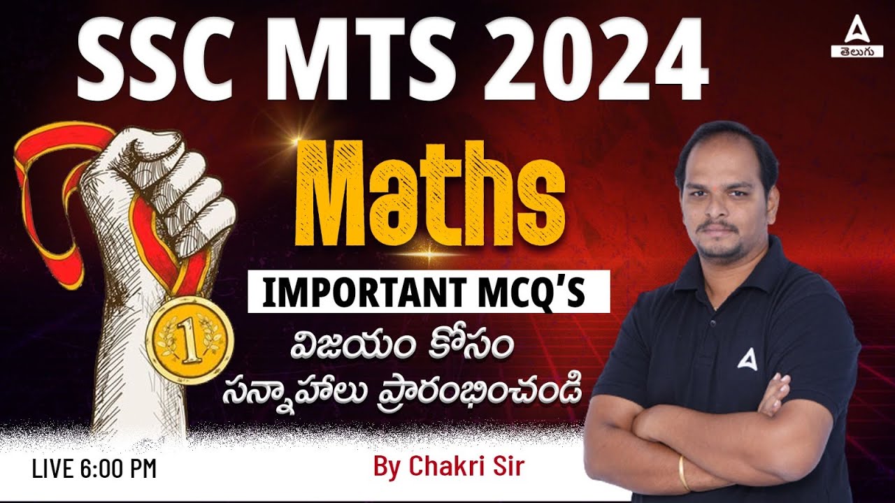 SSC MTS 2024 | SSC MTS Math's Class | Important Questions | Adda247 ...