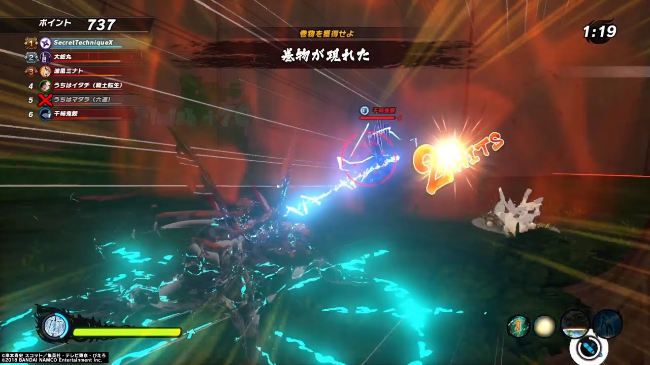 【New DLC】One Shot Kill | Naruto to Boruto Shinobi Striker Update - YouTube