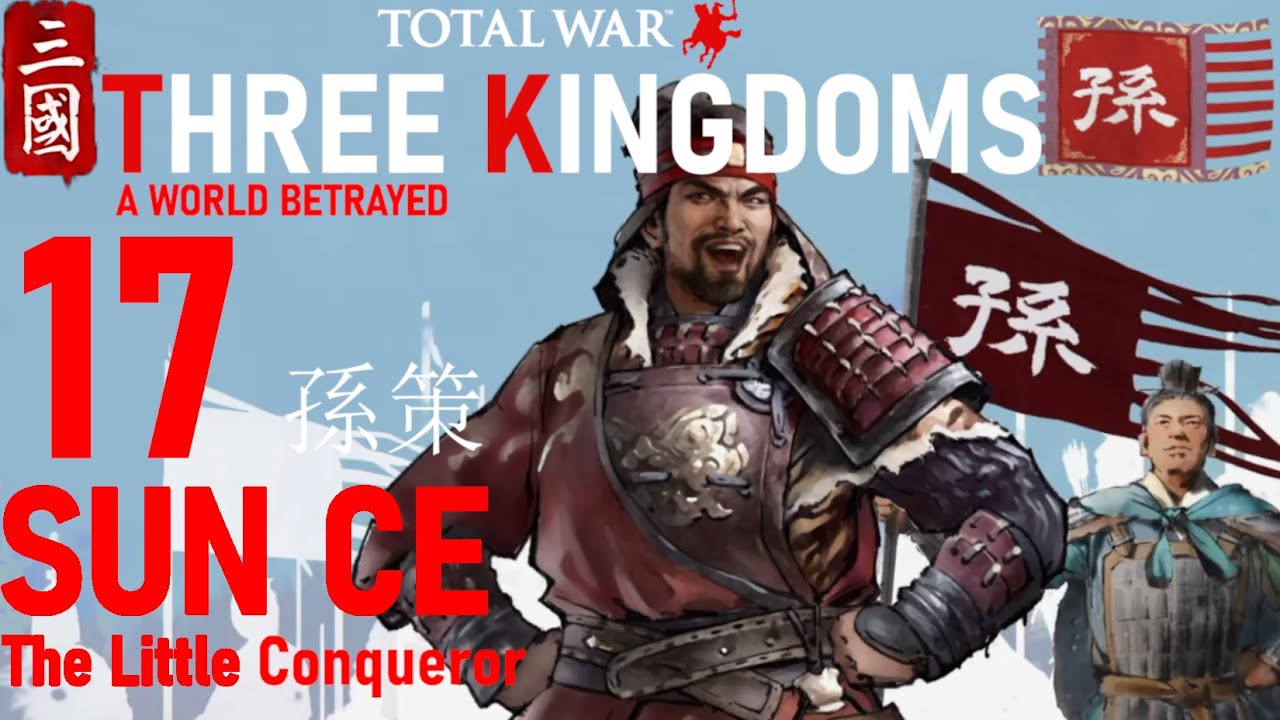 Υποκλιθείτε στον Αυτοκράτορα - Total War: Three Kingdoms - A World ...
