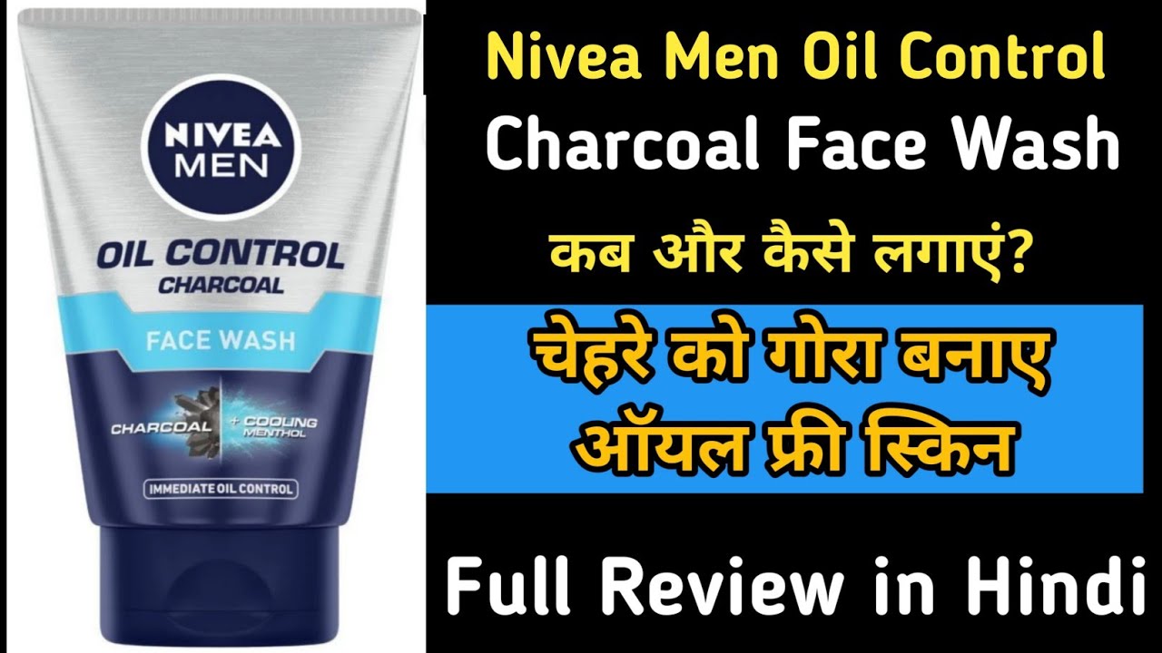 Nivea Men Oil Control Charcoal Face Wash Review | Nivea Men Oil Control ...