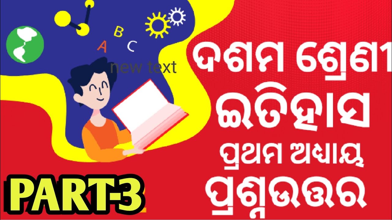 10th Class History Chapter 1 Question Answer 10th Class History Chapter 10th-class-history-chapter-1-question-answer-10th-class-history-chapter