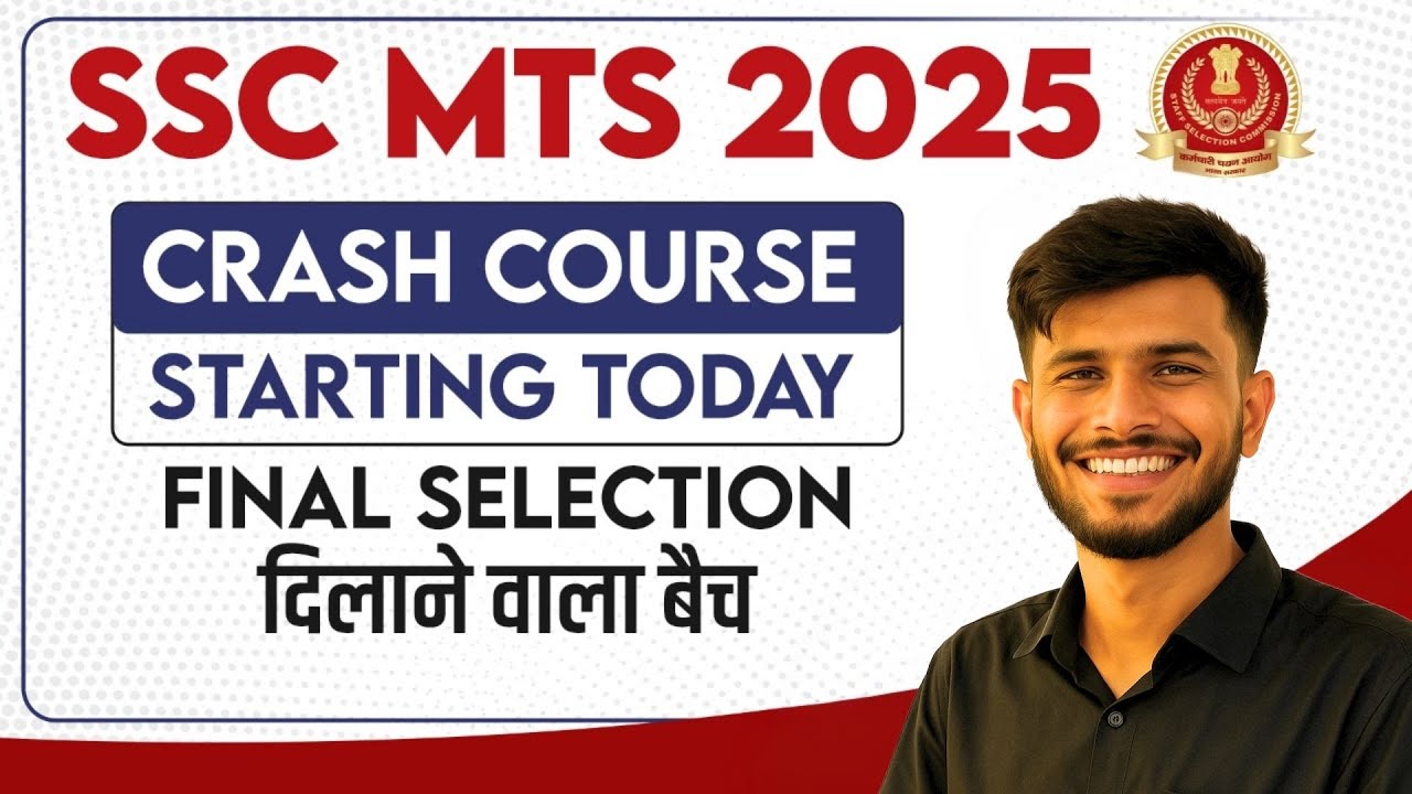 SSC MTS 2025 | SSC MTS New Batch Starting Today | SSC MTS Preparation ...