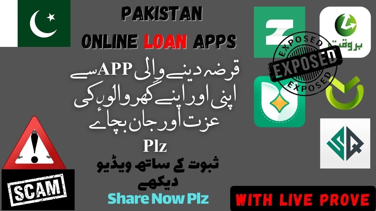 Loan Apps Mafia Exposed | Loan APP Fraud | How's your data Leaked ...