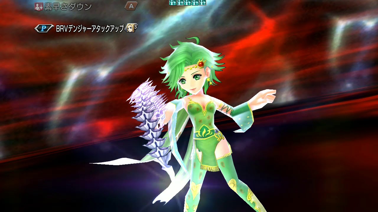 DFFOO [JP] ~ Fran Event COSMOS ~ 38turns - YouTube