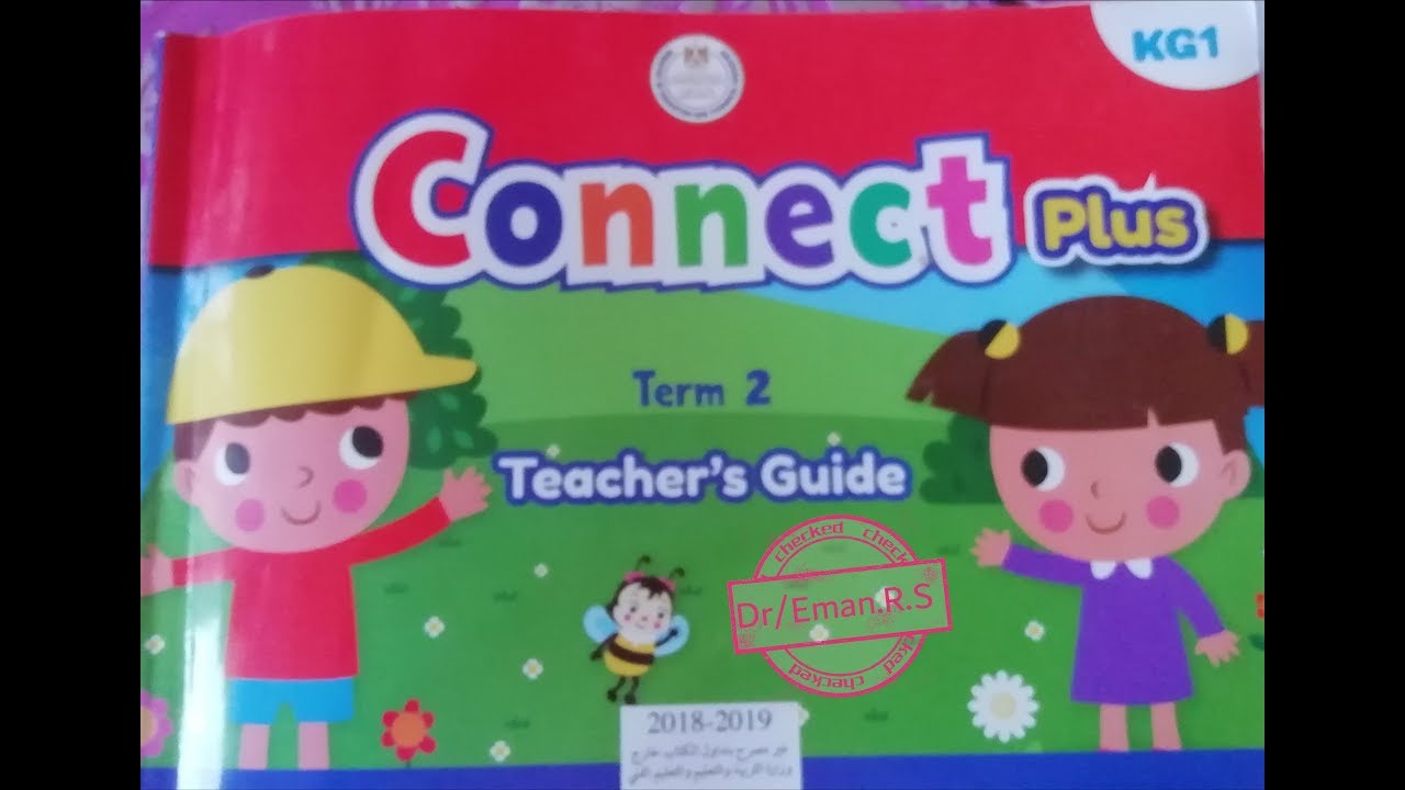 Connect plus term2 kg1 - YouTube