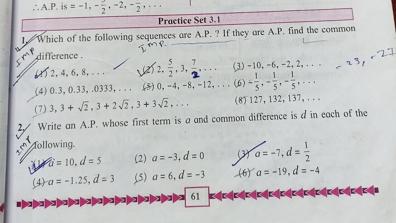 Practice Set 31 Part 2 Arithmetic Progression Class 10 Ssc Maths1 7772