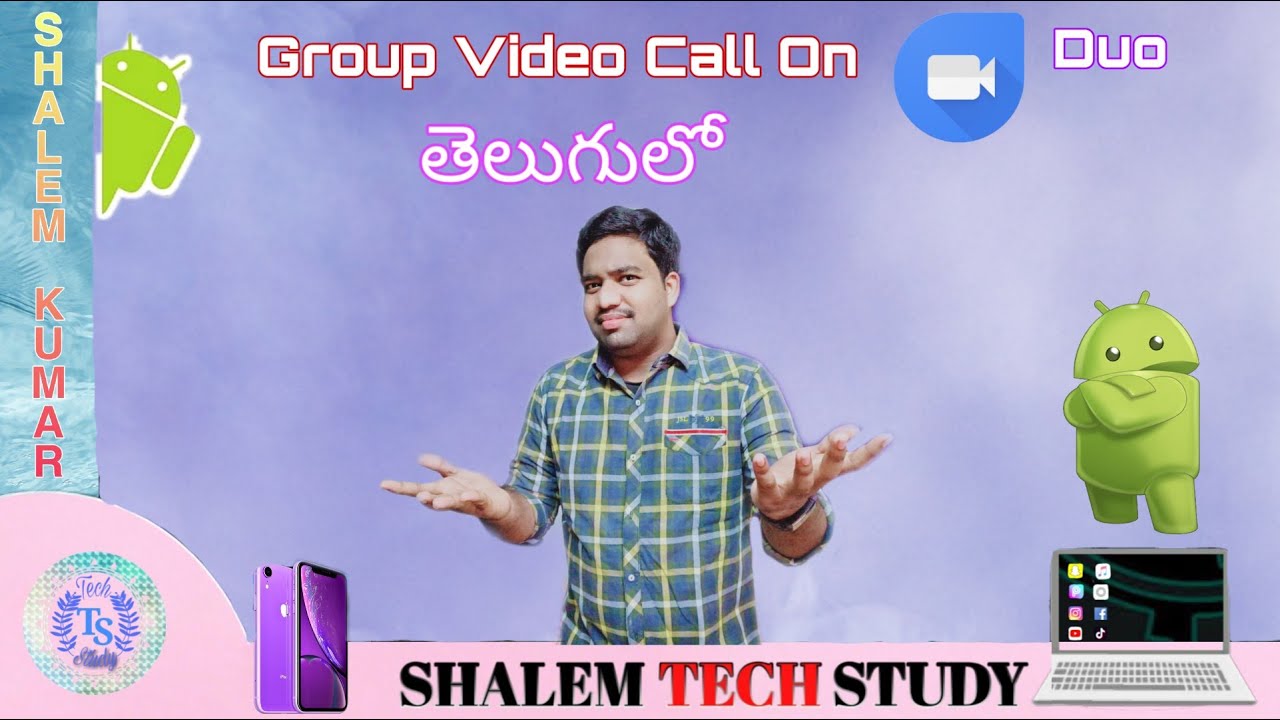 how to make group call in Google duo in telugu 😍 | 🔥 Shalem Tech Study 🔥 | - YouTube