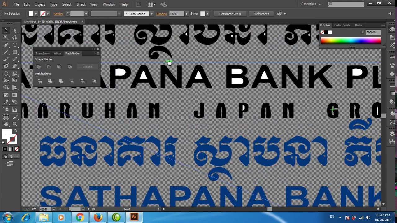 How to make logo SATHAPANA Bank Plc - YouTube