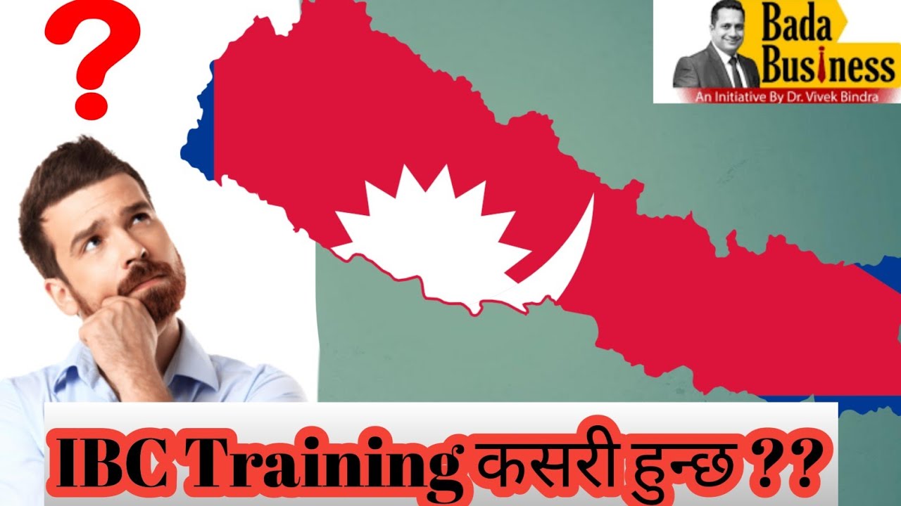 IBC Training | How to Training IBC ?? - YouTube
