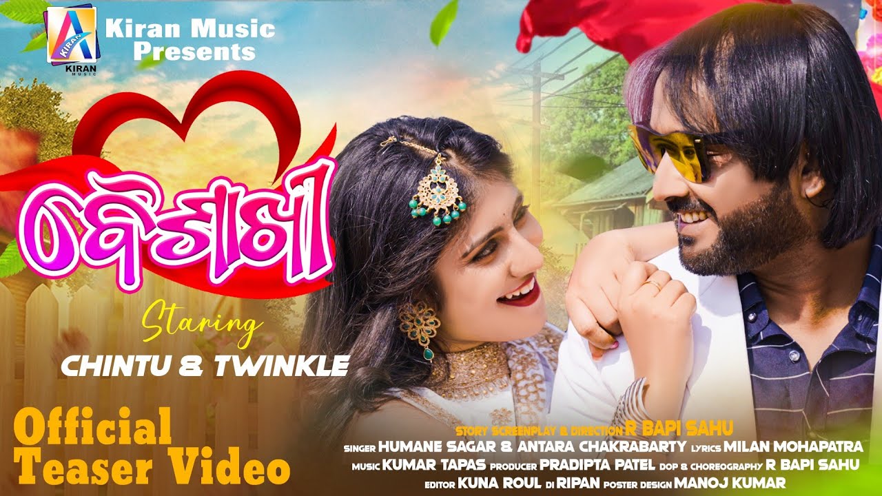 Baisakhi ||Chintu & Twinkle ||New Romantic Song|| Official Teaser||R Bapi Sahu - YouTube