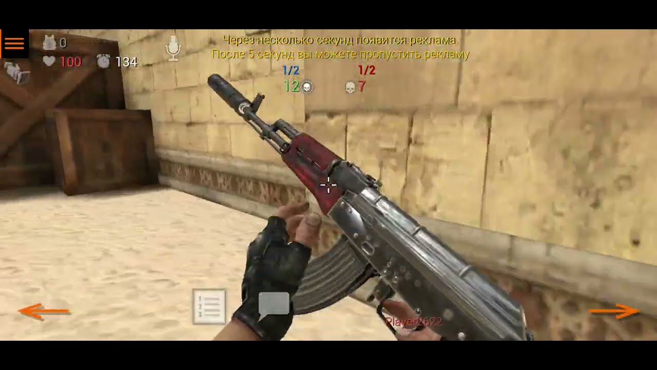COUNTER STRIKE MOBILE | CS GO 2v2 CHEMPIONATI. - YouTube