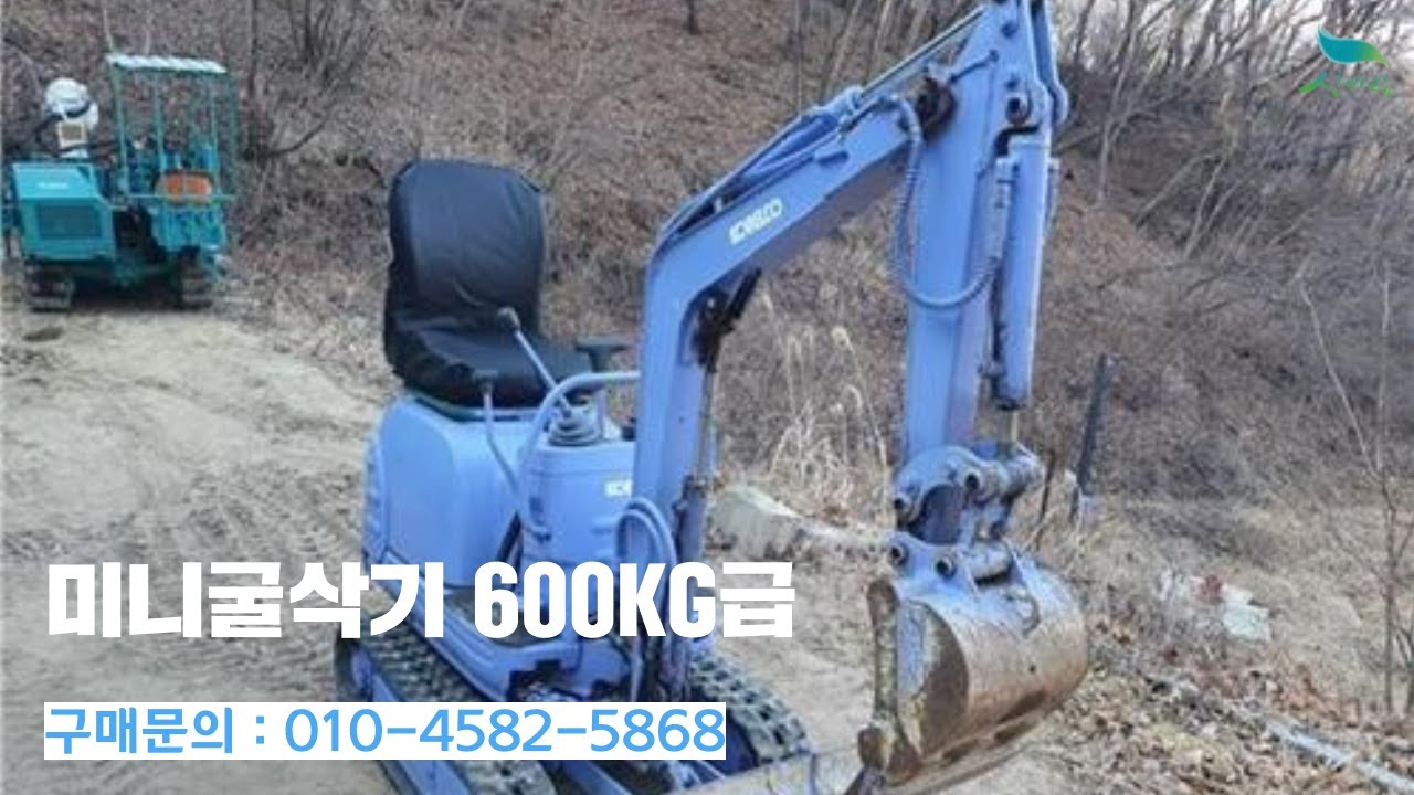 신바람 중고농기계밴드 정인중고기계회원님 미니굴삭기 600kg급울산 중고트랙터 경운기 관리기 스키로더 굴삭기 화물트럭