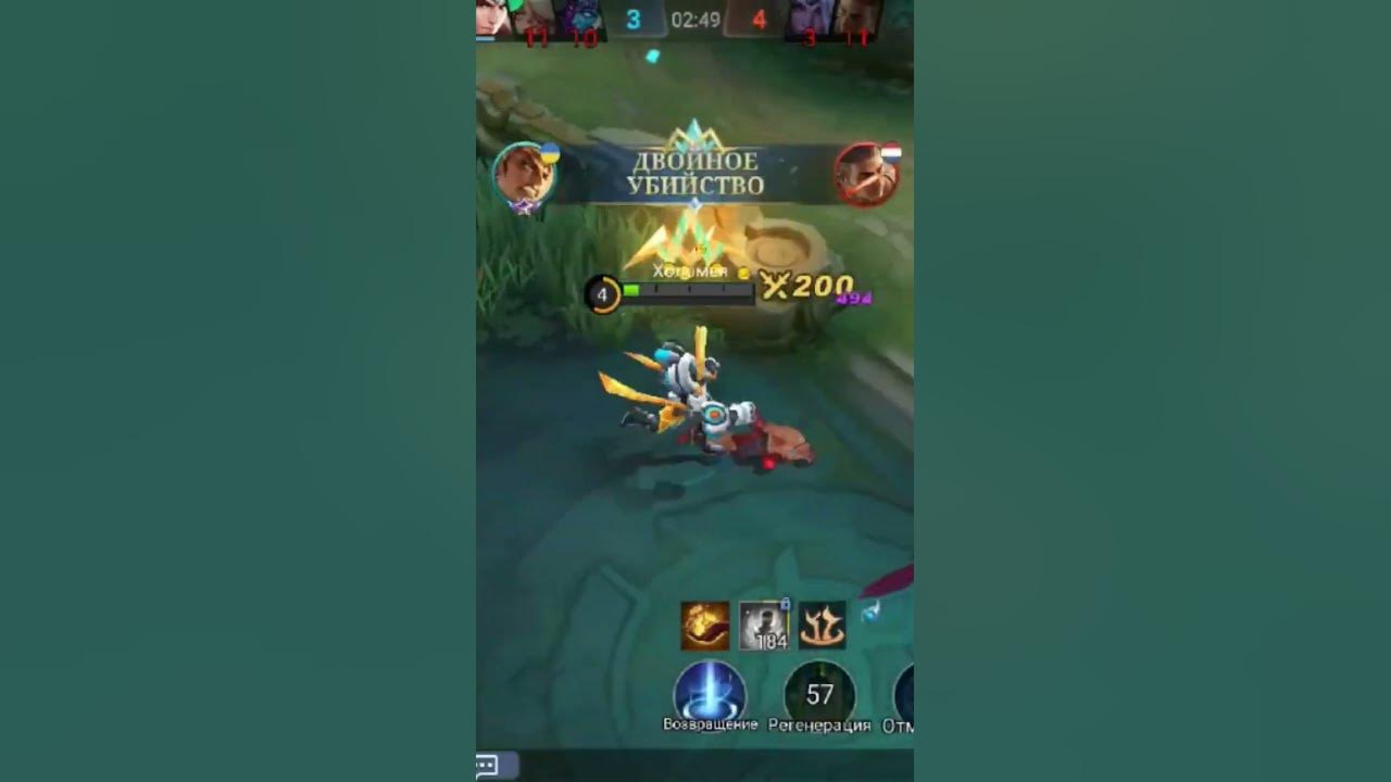 Mobile Legends Гатоткача Youtube
