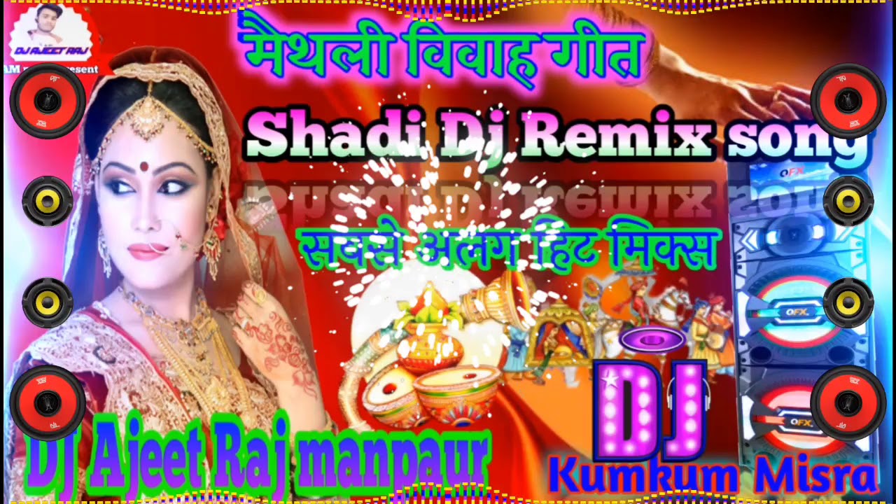 Maithli Shadi Dj Remix Song 2020 Best -Sadi Dj Remix Song 2020 _Kumkum ...