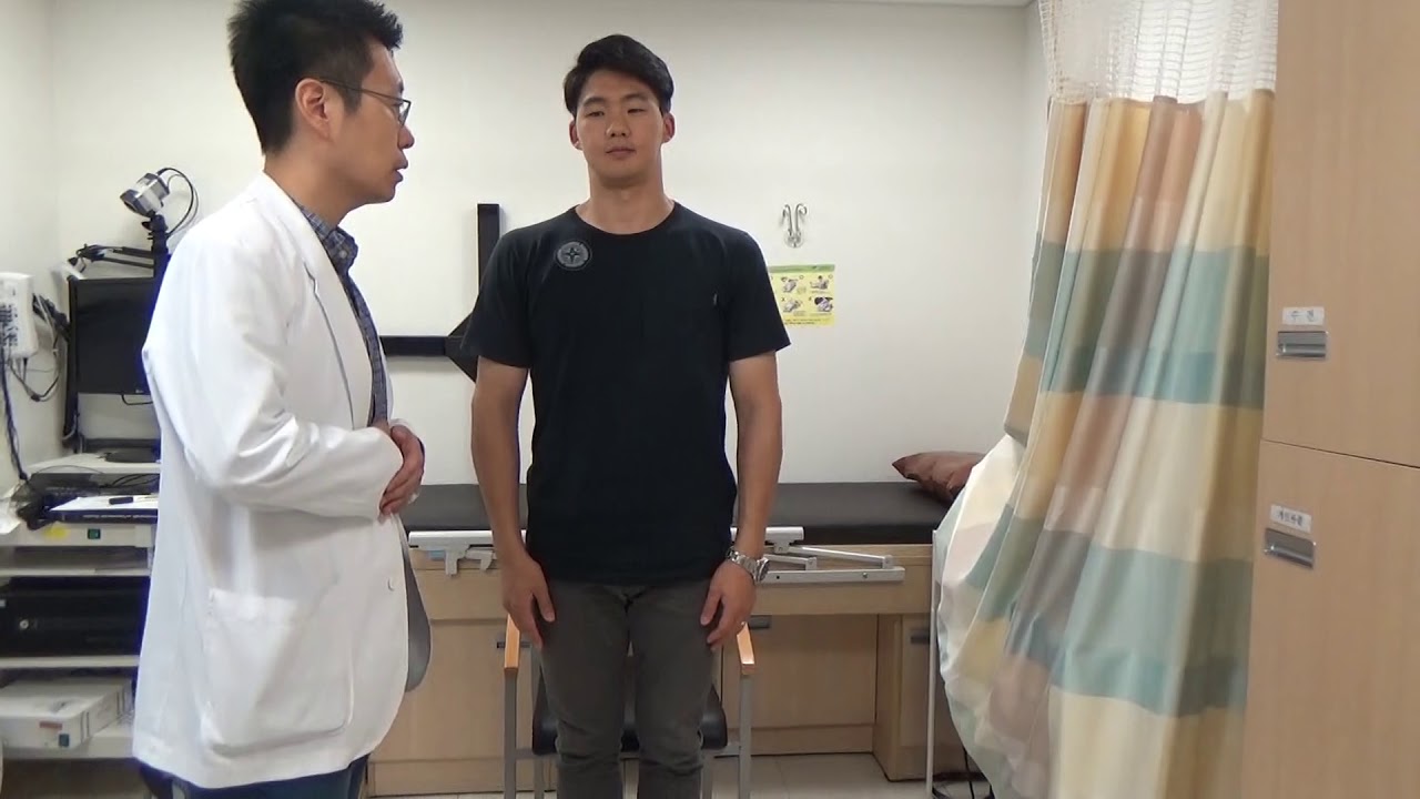 [롬버그검사 Romberg's test 시행과 그 의미]_간단한 신경학적 검진_신경과 실습 - YouTube